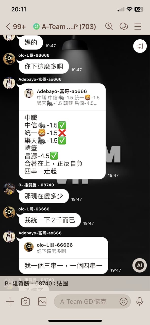 4/27 NBA季後賽 火箭 VS 勇士 賽事分析 - GD傑克 (@sjjrun) | Dcard