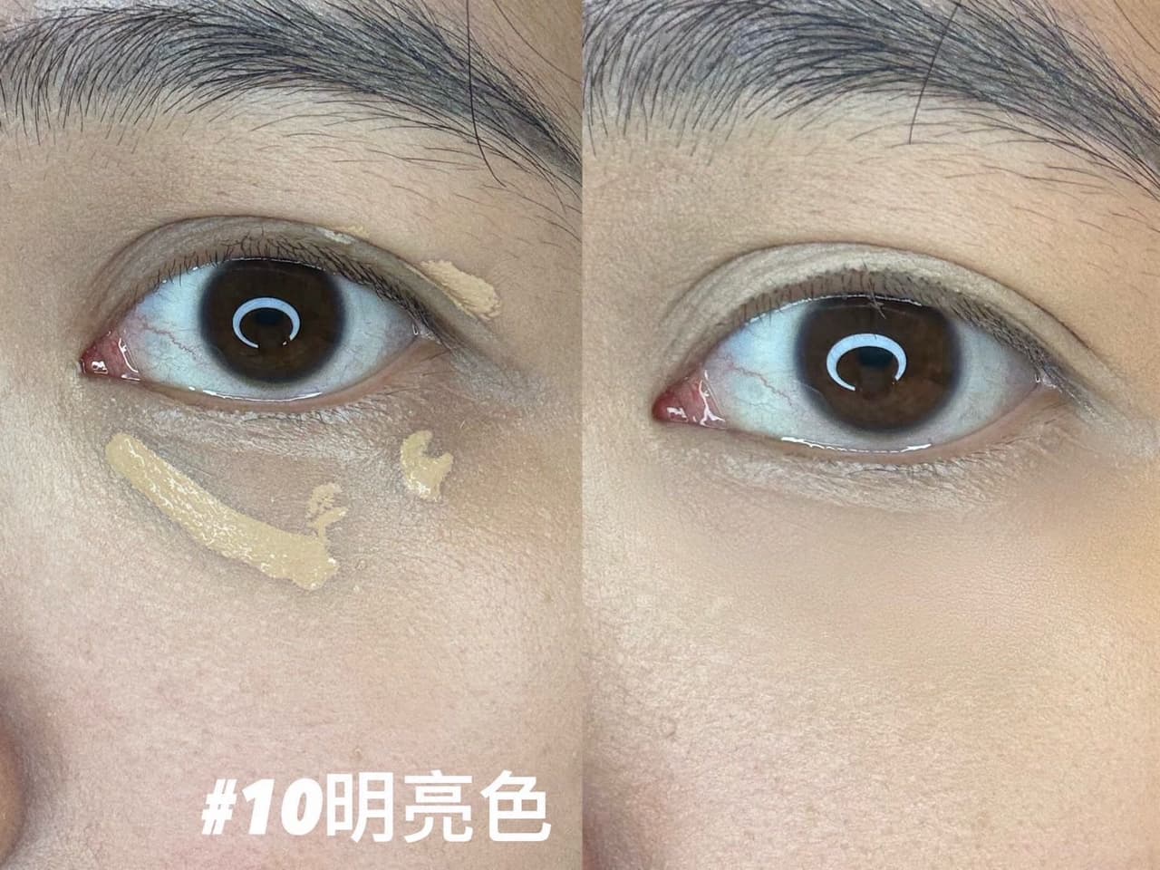 #分享 跟暗沉臉說bye bye！遮對臉就乾淨 - 美妝板 | Dcard