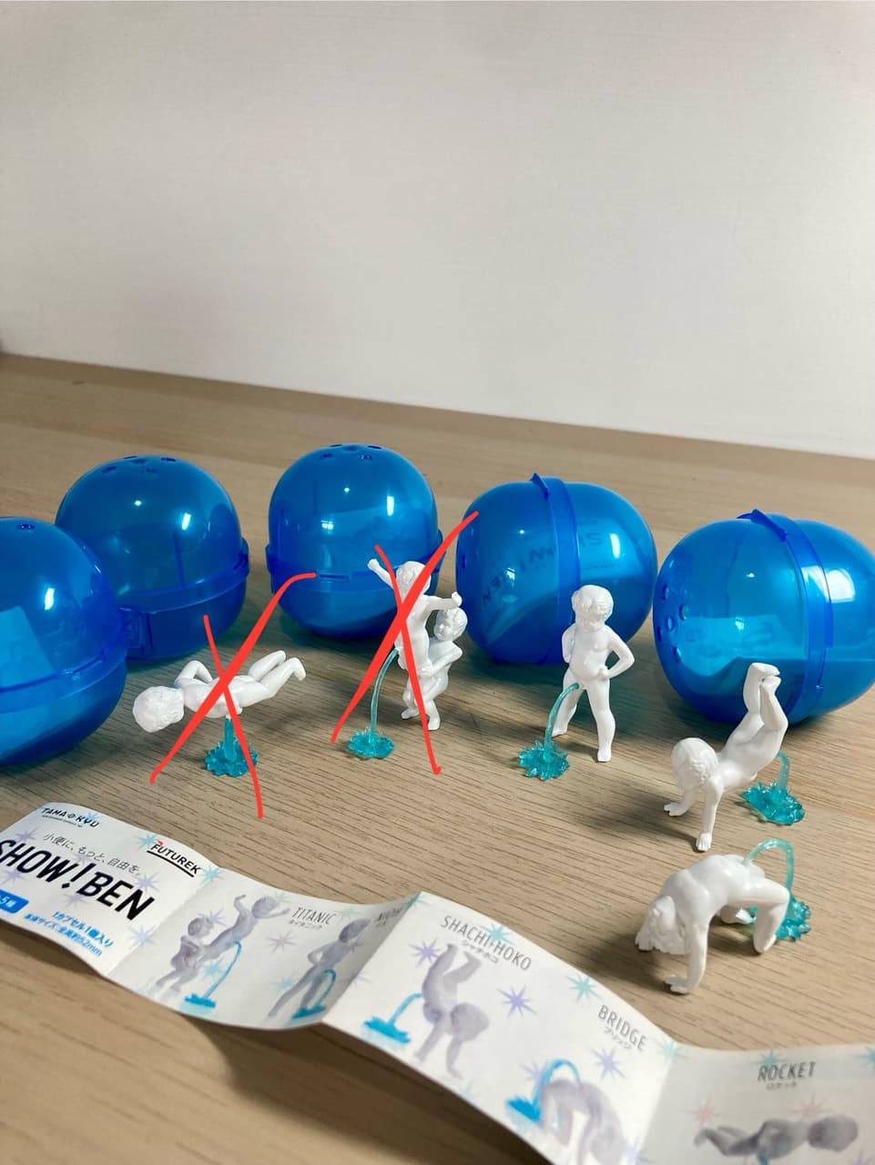 #我要賣 #我要賣 TAMA-KYU SHOW！BEN 尿尿小童 扭蛋 - 二手交易板 | Dcard