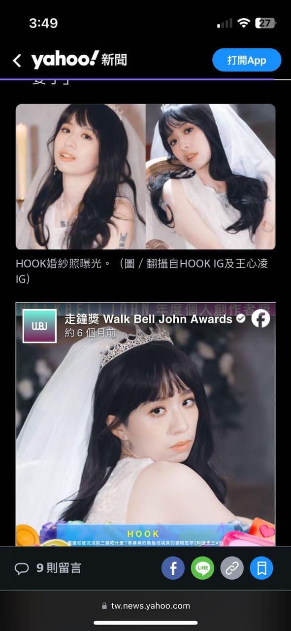 滑到長得好像hook 的人 - 閒聊板 | Dcard