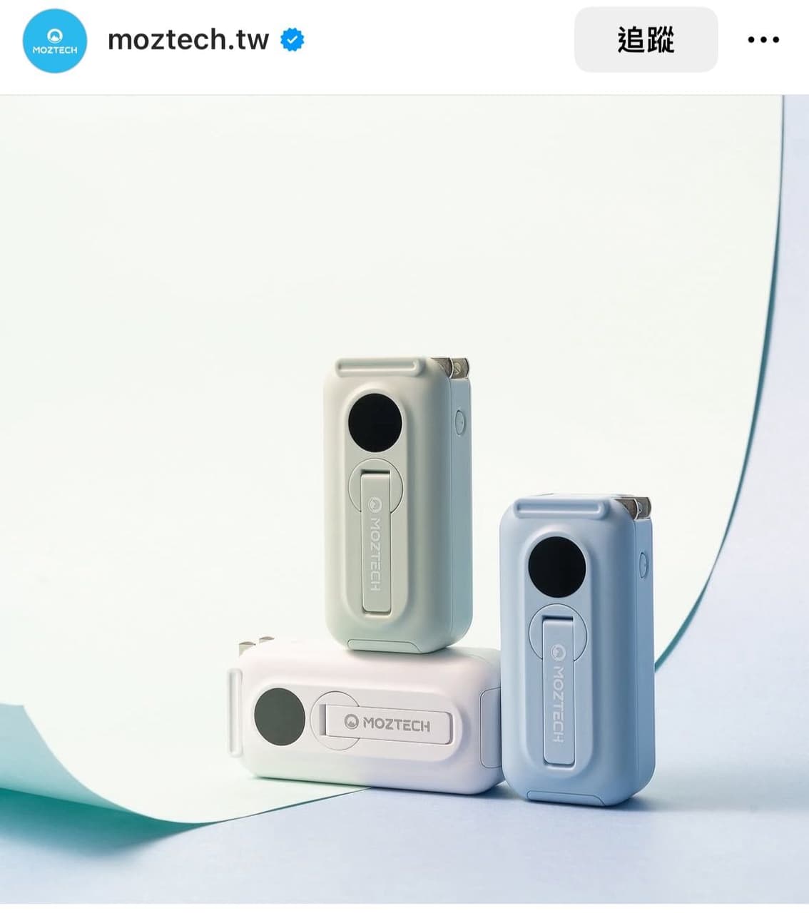 Moztech太空艙行動電源爆炸起火！ - 3C板 | Dcard