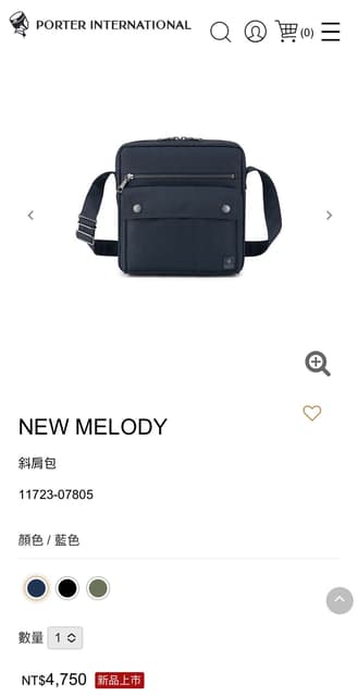 #幫選 Porter斜背包款式 - 穿搭板 | Dcard