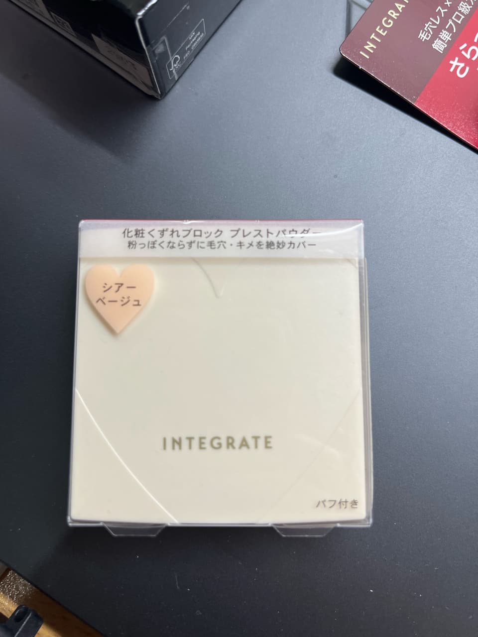 要賣integrate蜜粉餅！ - 嘉義大學板 | Dcard