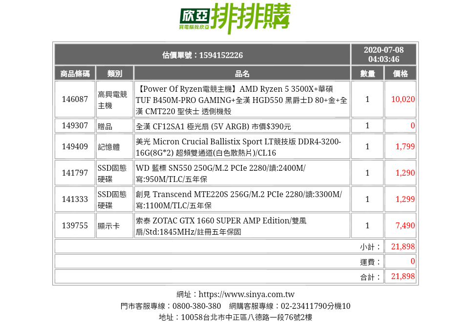 菜單健檢 中度遊戲＋coding - 3C板 | Dcard