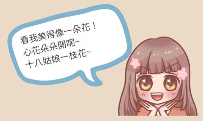Line 表情貼新上架 + 審核通過分享！ - 粉圓Tina (@tapioca_tina) | Dcard