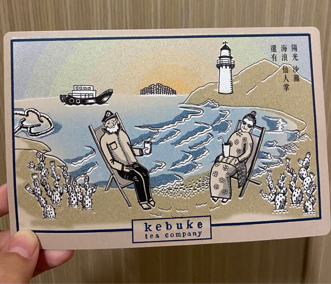 我的可不可解鎖之旅 - B50 留言 | Dcard