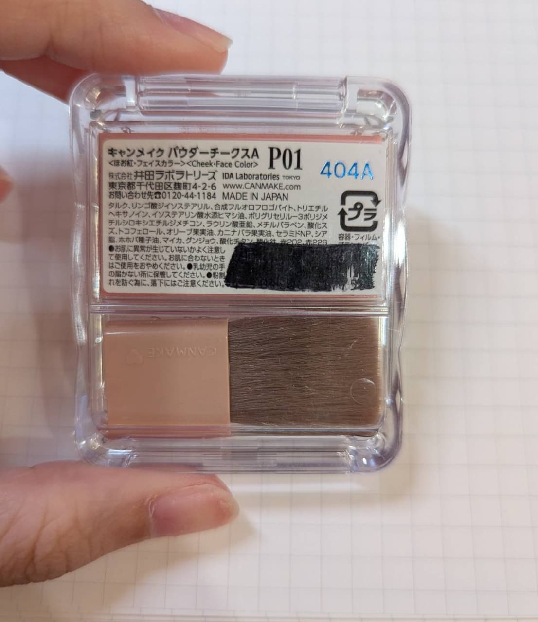 #我要賣 KATE 唇膏/𝗜𝗡𝗧𝗘𝗚𝗥𝗔𝗧𝗘 飾底乳/1028 卸妝水/SOFINA 隔離乳/CANMAKE 睫毛膏 - 二手交易板 | Dcard