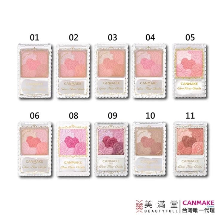 Canmake指甲油💅$69、CEZANNE唇釉$129、DHC、媚點、Kate - Mofu. (@hanhan777) | Dcard
