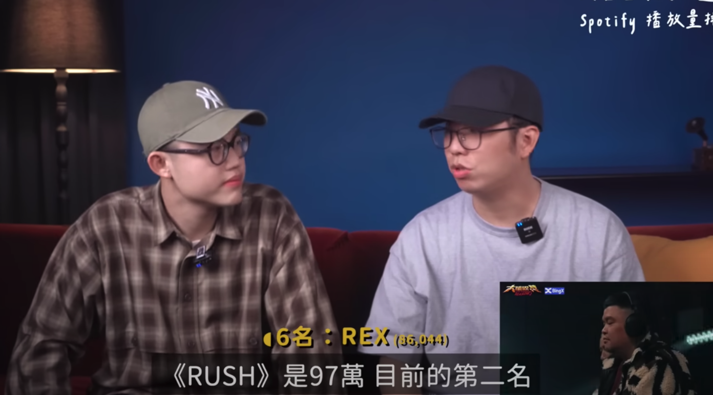 #討論 誰是大嘻哈的流量冠軍 - 大嘻哈時代板 | Dcard