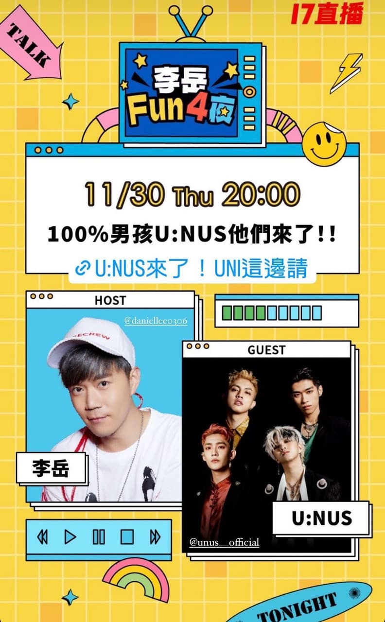 U:NUS 11/27-12/3雙週回顧 - 原子少年板 | Dcard