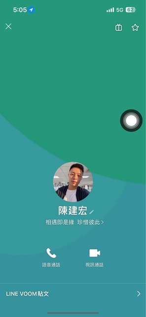 該死的詐騙集團之對交友軟體好像有點沒信心了 彩虹板 Dcard