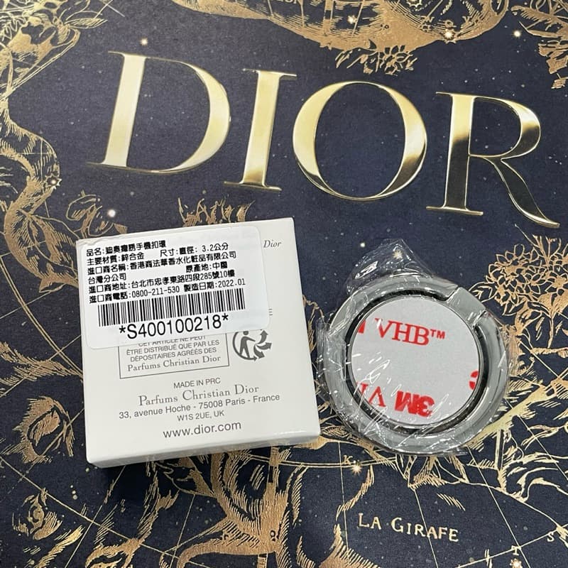 #我要賣 已售出 Dior迪奧手機扣環 - 二手交易板 | Dcard