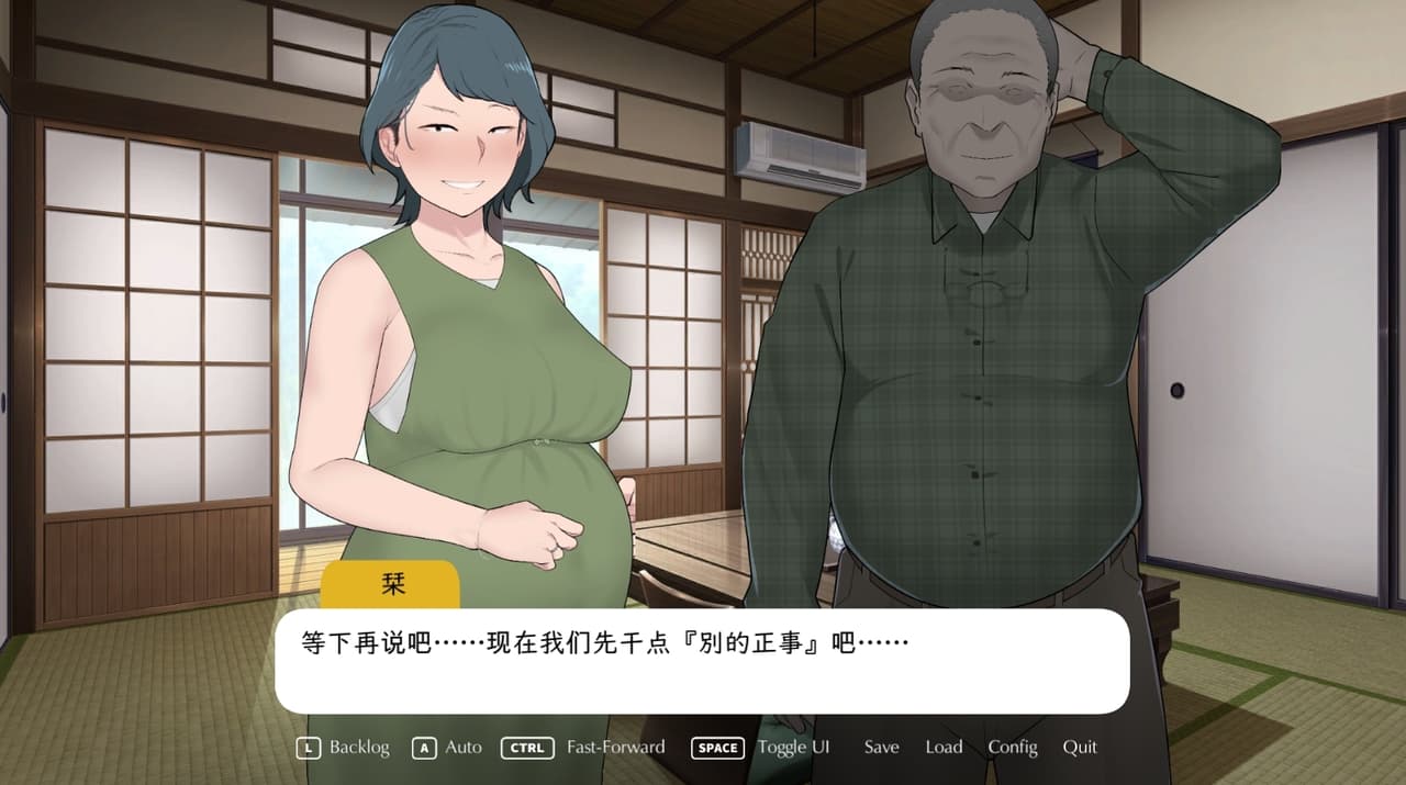 推薦[NTRMAN] Rural Homecoming 2 - 西斯遊戲板 | Dcard