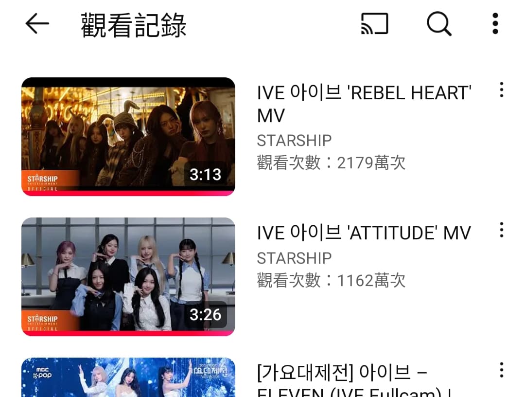 IVE回歸大發 - IVE板 | Dcard