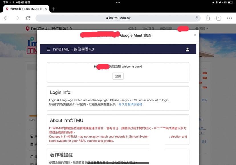 I’m TMU 之 I’m TMU - 臺北醫學大學板 | Dcard