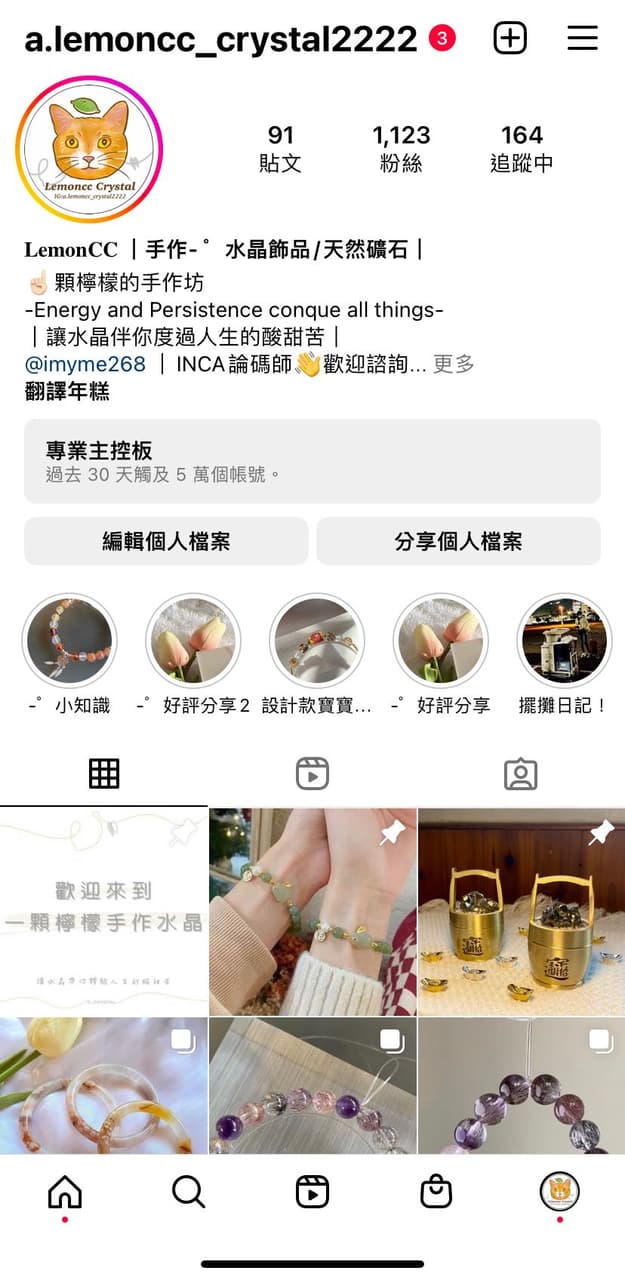 #分享 #公告 此為水晶板廣告樓,歡迎留言分享 - B1116 留言 | Dcard