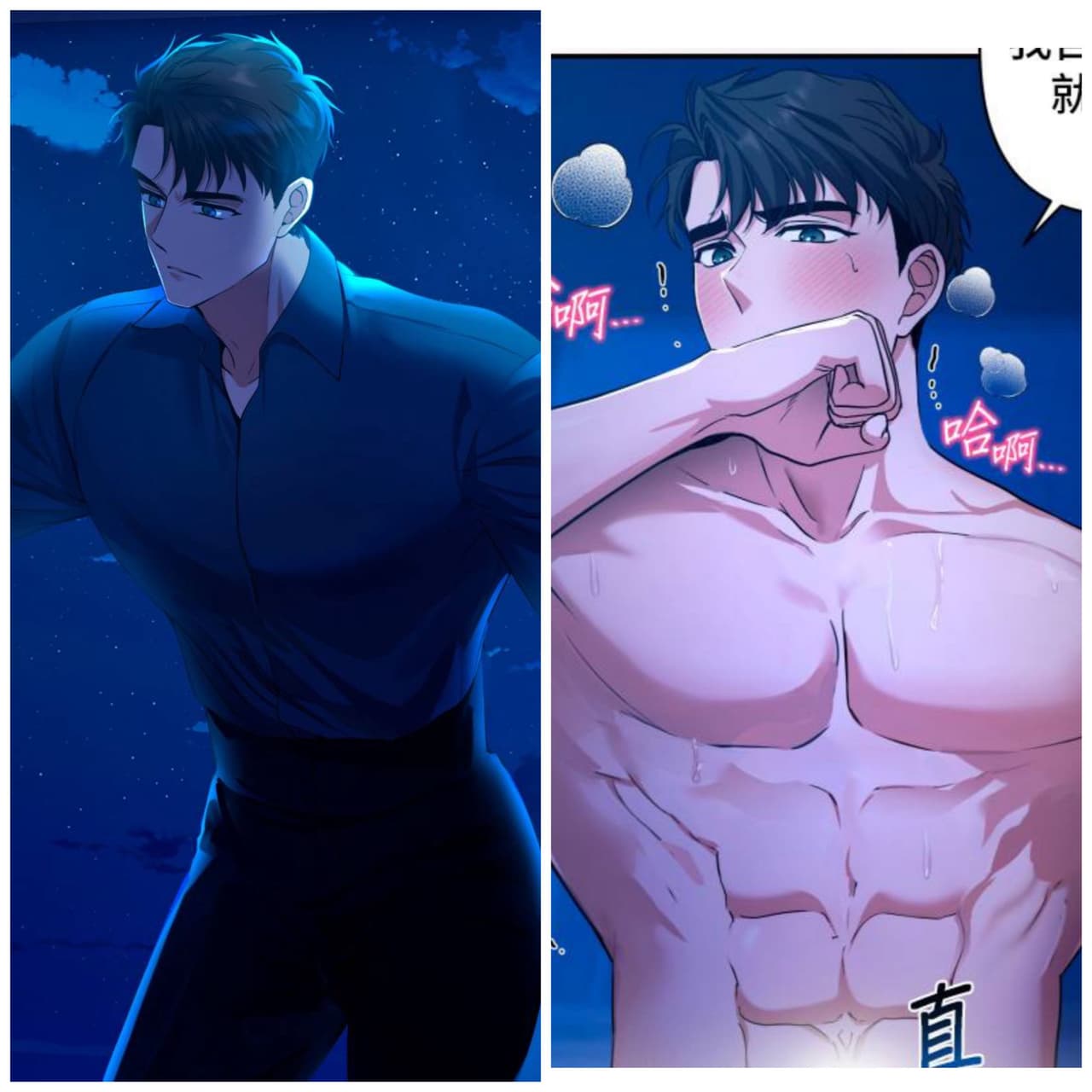 穿衣顯瘦，脱衣有肉-Part4 - Webtoon板 | Dcard