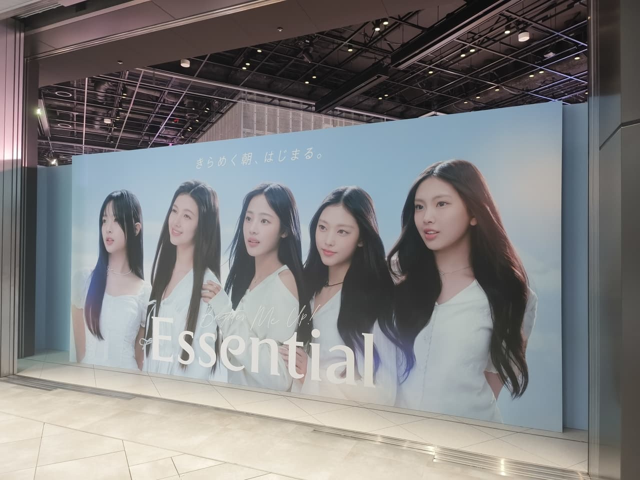 #分享 essential.涉谷快閃店 - NewJeans(NJZ)板 | Dcard