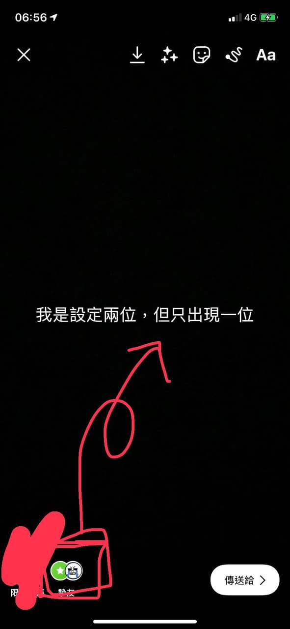 在發ig限時動態的時候發現 問答板 Dcard
