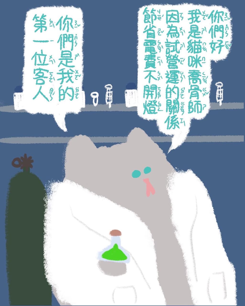 奇異果寶寶-17 - 奇異果寶寶 (@kiwi_fami) | Dcard