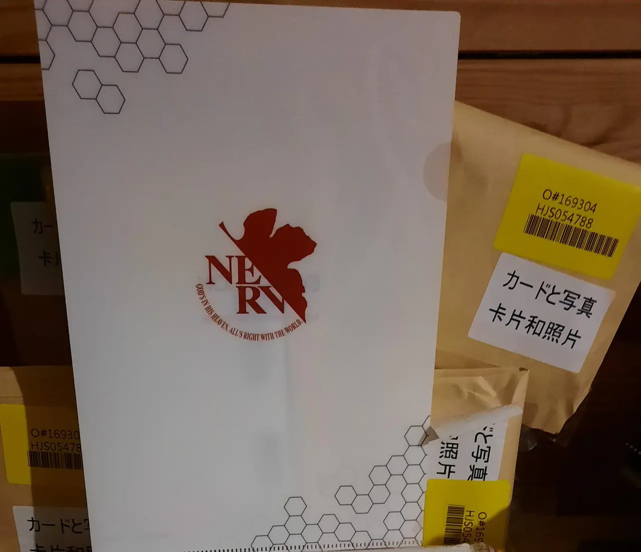 Funbid 8月 購物體驗 - 港澳日常板 | Dcard