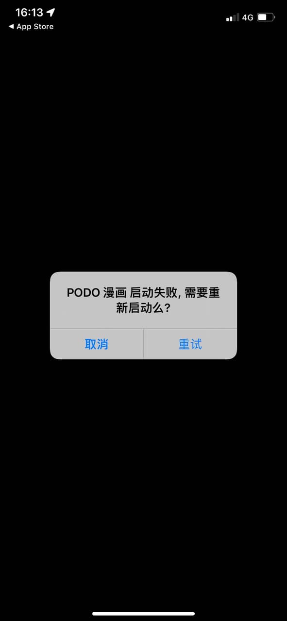 請問ios 要如何下載PODO漫畫 - 動漫板 | Dcard