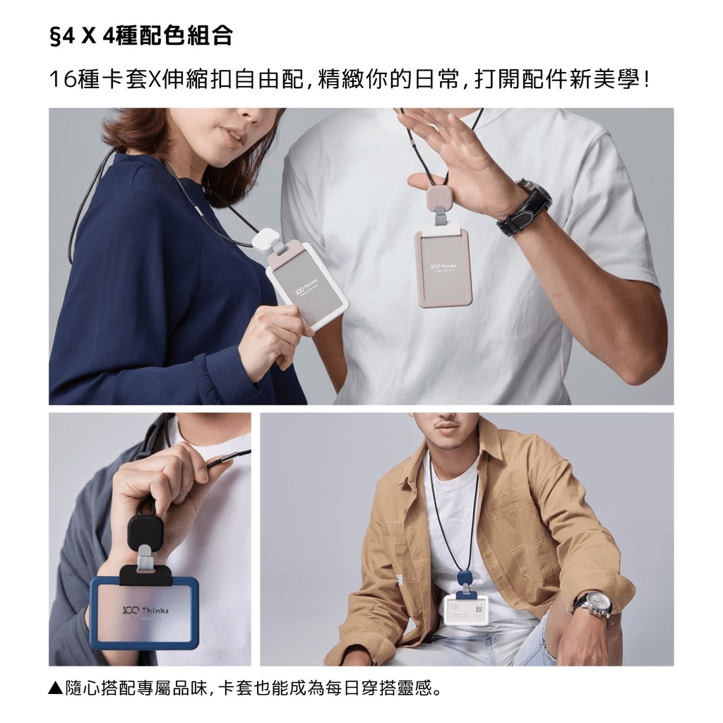 證件套推薦｜6款質感識別證套分享💼真皮防水一次看！上班族必備好評不斷，感應超靈敏 - 就是不想起床鴨😶‍🌫️ (@doris616) | Dcard