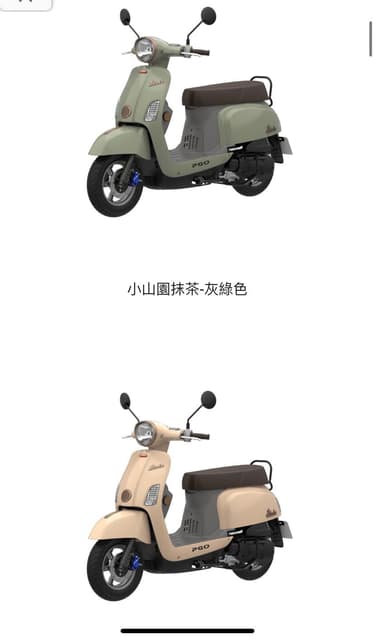 問題 選顏色!!🤯🤯 機車板 Dcard