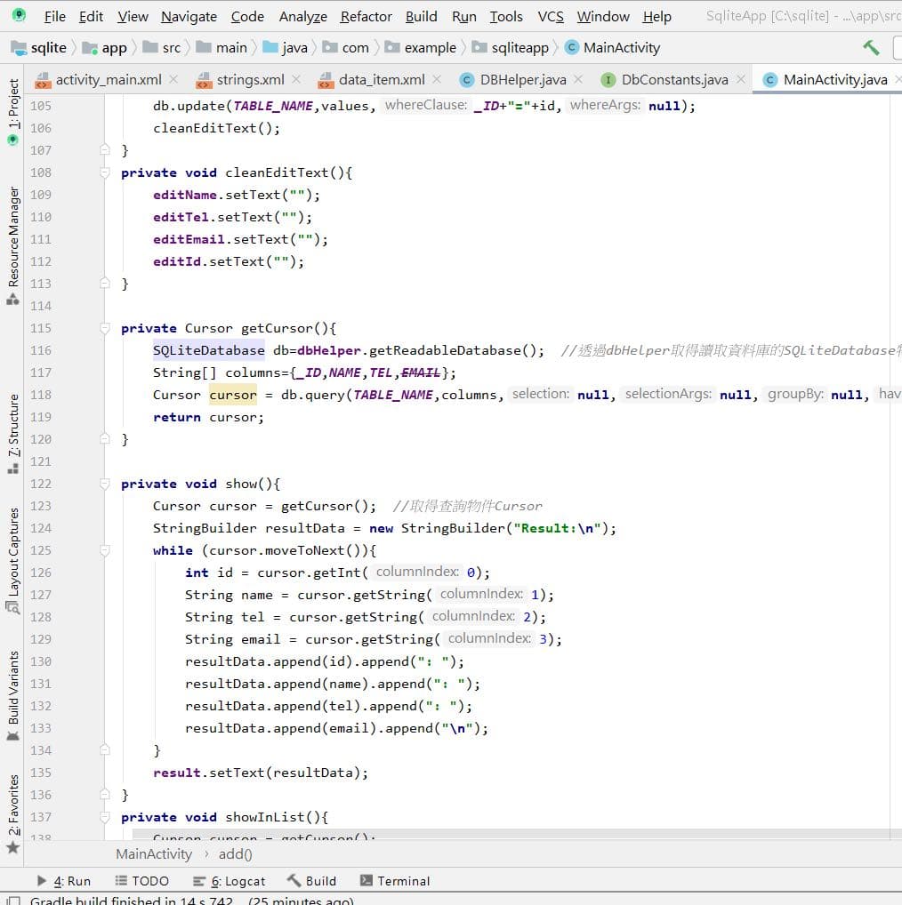 #新手 Android Java連SQLite -查詢 - 軟體工程師板 | Dcard