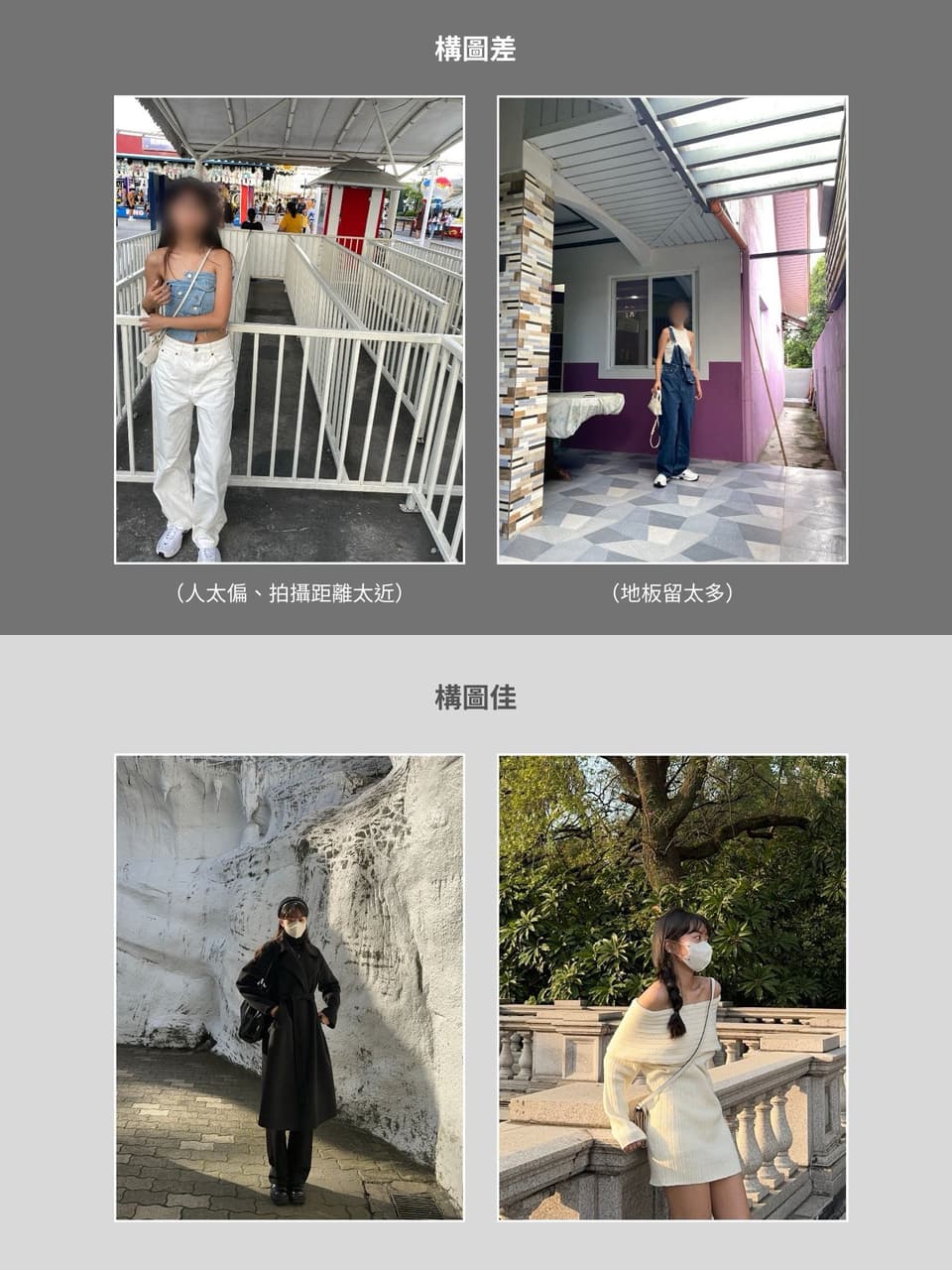 社群時代必學！五個拍出氛圍美照的拍攝技巧分享 📸🌷 - 宣 (@shen25__) | Dcard