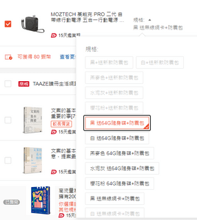 #推薦 一次能充5台設備的 MOZTECH 萬能充 PRO 行動電源 - user2ccl75 (@ccl75520) | Dcard