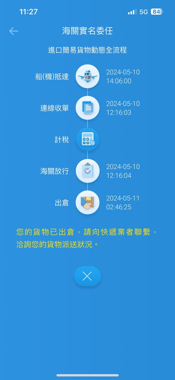 #分享 WVS SHOP購物經驗分享 - SEVENTEEN板 | Dcard