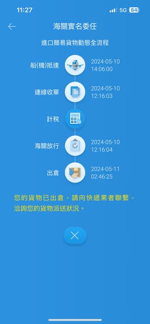 #分享 WVS SHOP購物經驗分享 - SEVENTEEN板 | Dcard