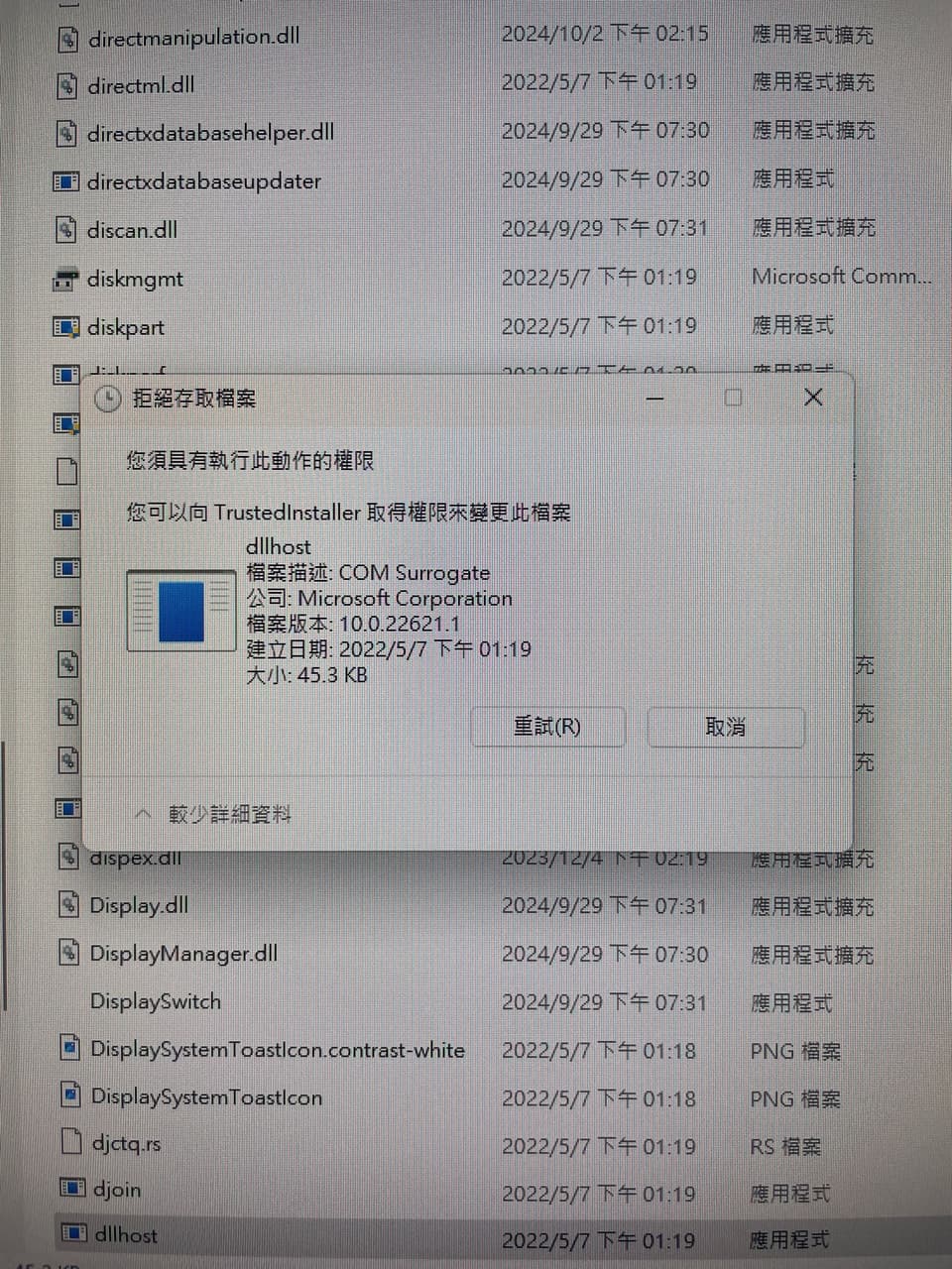 超煩！看照片cpu就常態性標高80-100%..求救.. - 3C板 | Dcard