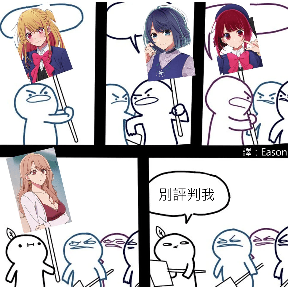 鳴嶋愛溶 | Dcard