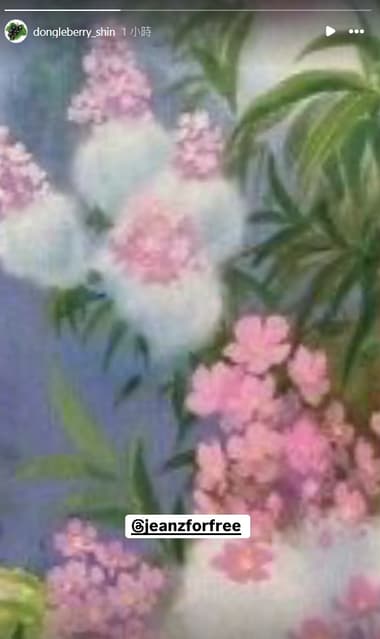 #情報 🔔NJZ 官方帳號🔔 - NewJeans(NJZ)板 | Dcard