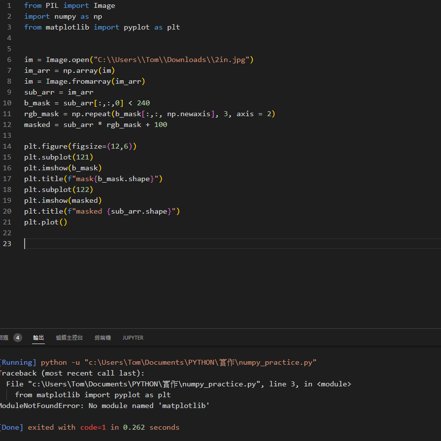 #新手 vs code找不到matplotlib - 軟體工程師板 | Dcard