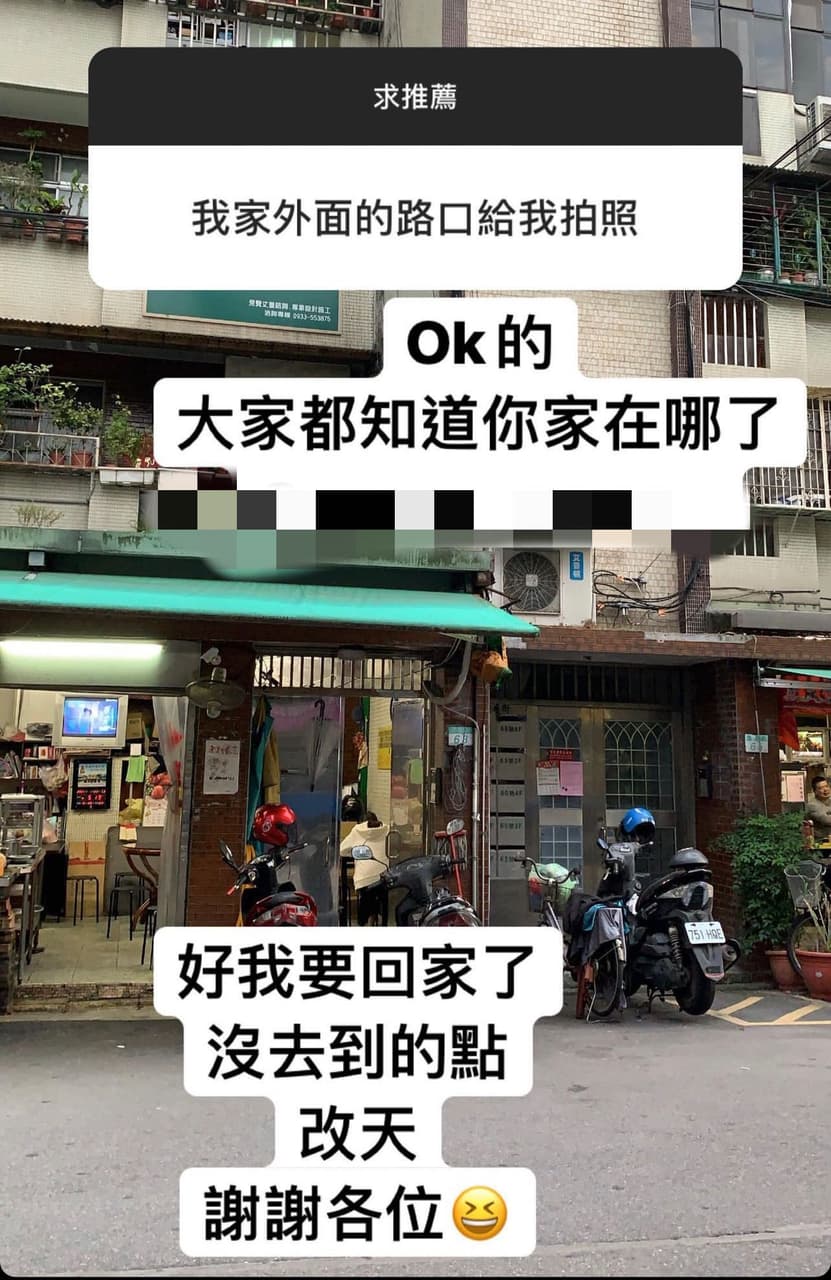 #人生自由式 說走就走-讓朋友決定 - 抓餅蛋加紅茶 (@okokokok) | Dcard