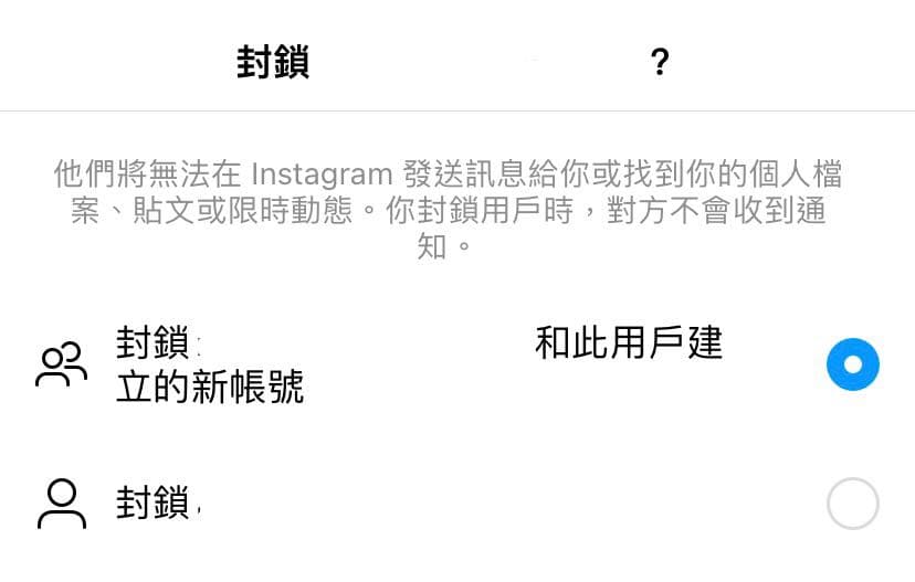Ig封鎖發問 心情板 Dcard