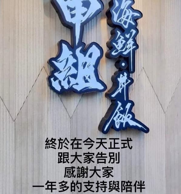 🎵生活觀察家🎵 (@mimi_0825) | Dcard