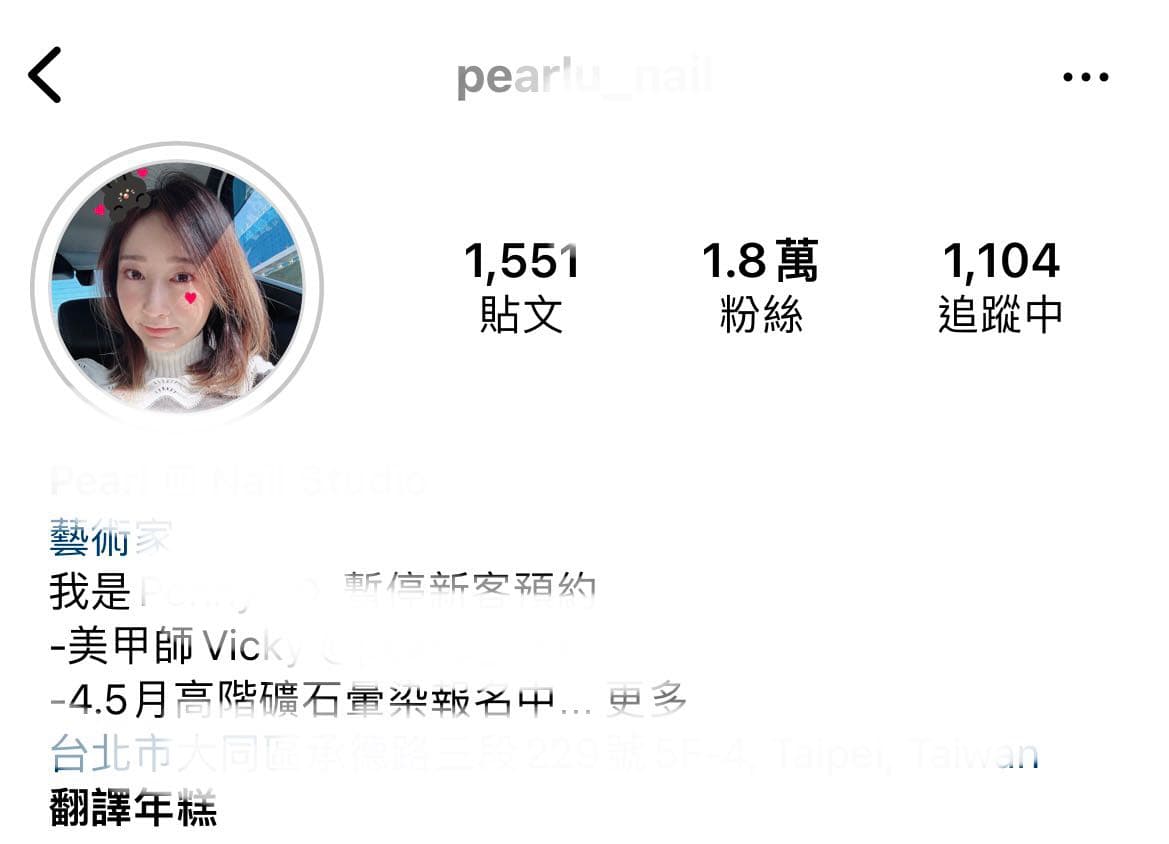 問題 問題 美甲全科班選擇 美甲板 Dcard