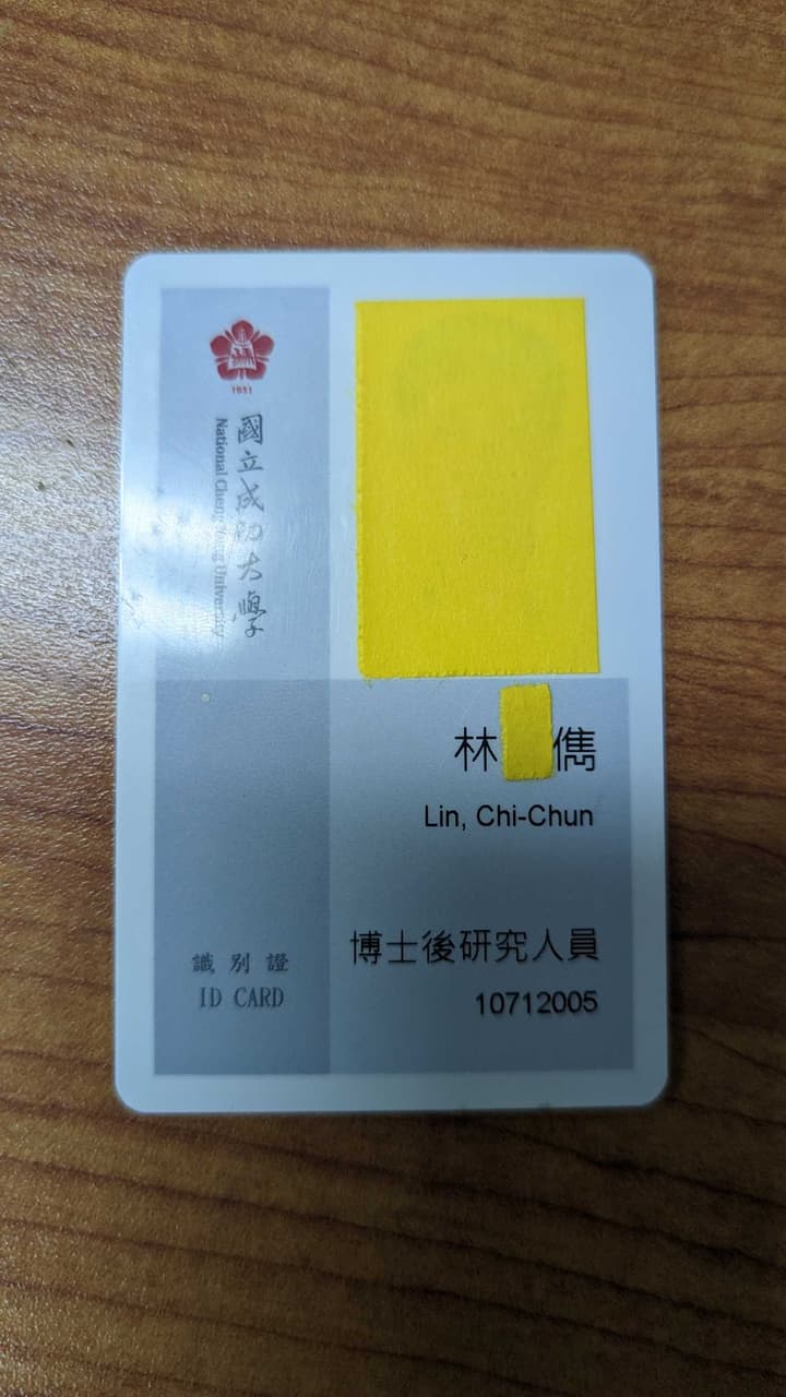 有人認識這位失主? 成功大學板 Dcard