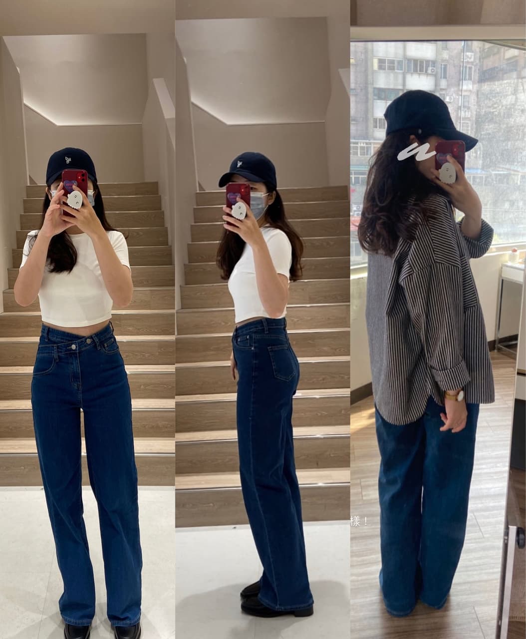 #分享 2023必買3款韓國牛仔褲😍，最便宜不到800！ - 穿搭板 | Dcard