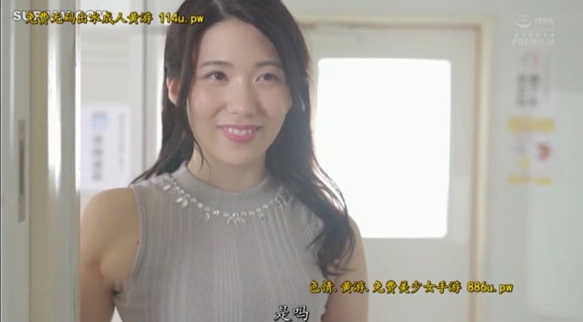 請問各位大大 這位女優名🙏🙏 西斯板 Dcard