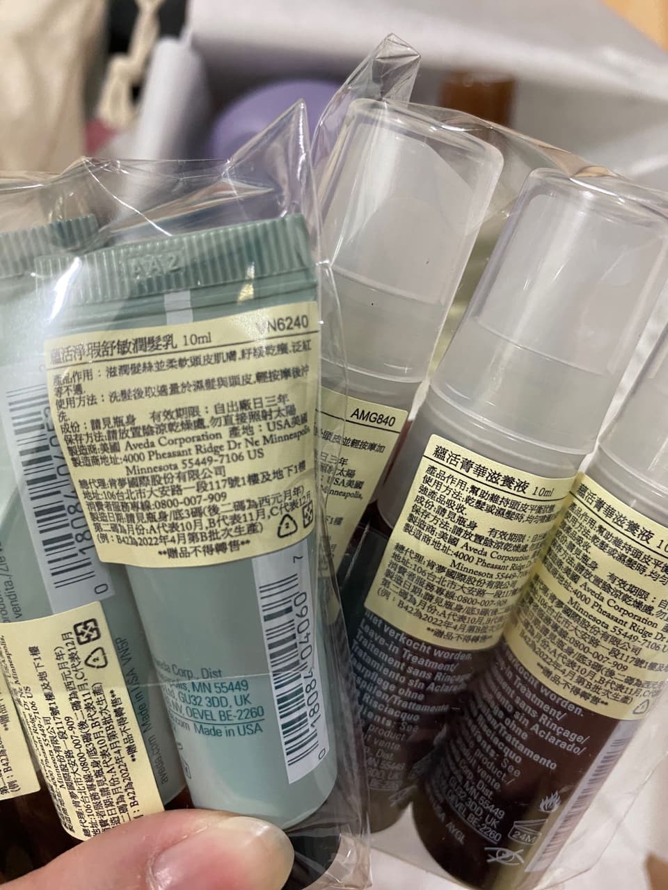 #開箱 分享開箱 Momo x Aveda 美妝盒 beauty box - 美妝板 | Dcard