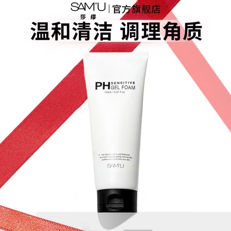 保養產品分享推薦# 韓國產品 韓國美妝 肌膚保養 解決臉部泛紅和毛孔粗大 - CKP的真實旅程 (@chiang086220) | Dcard