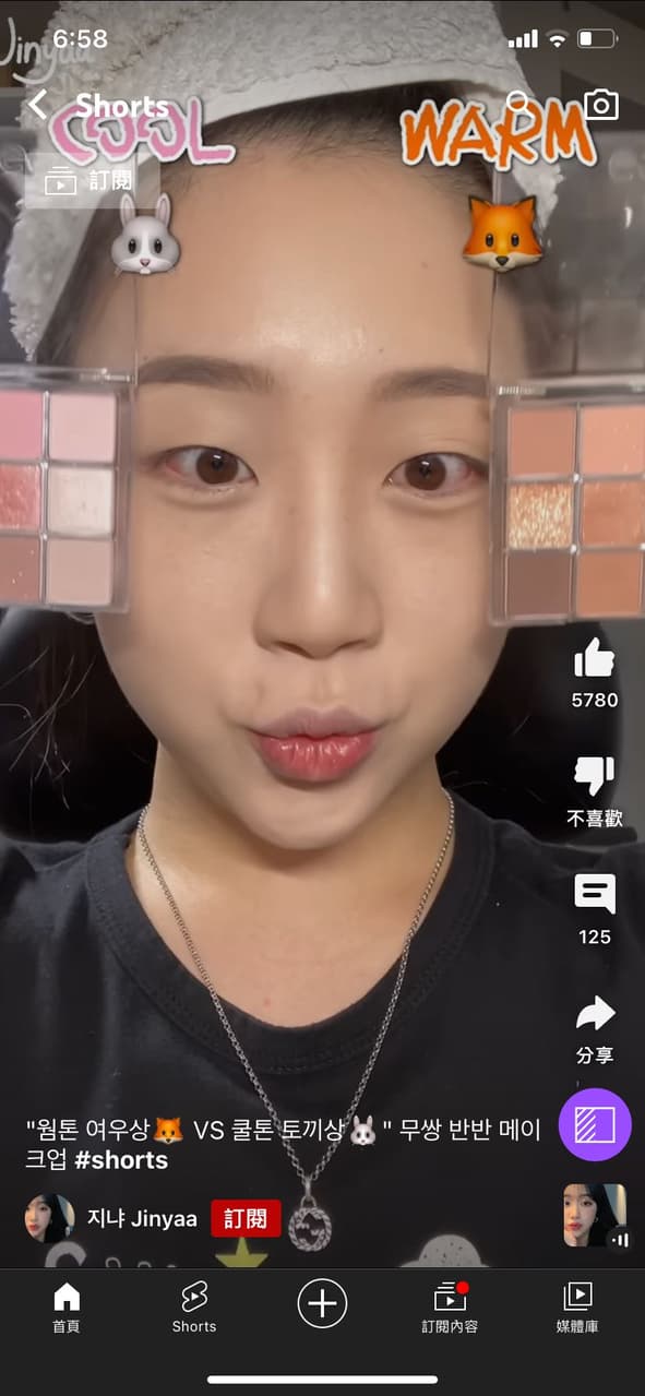 有人能幫忙神出這盤冷色眼影盤嗎😭😭 美妝板 Dcard