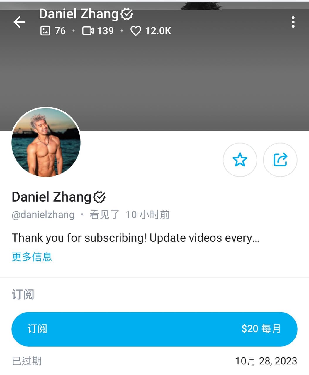 Onlyfans訂閱分享 - 彩虹板 | Dcard