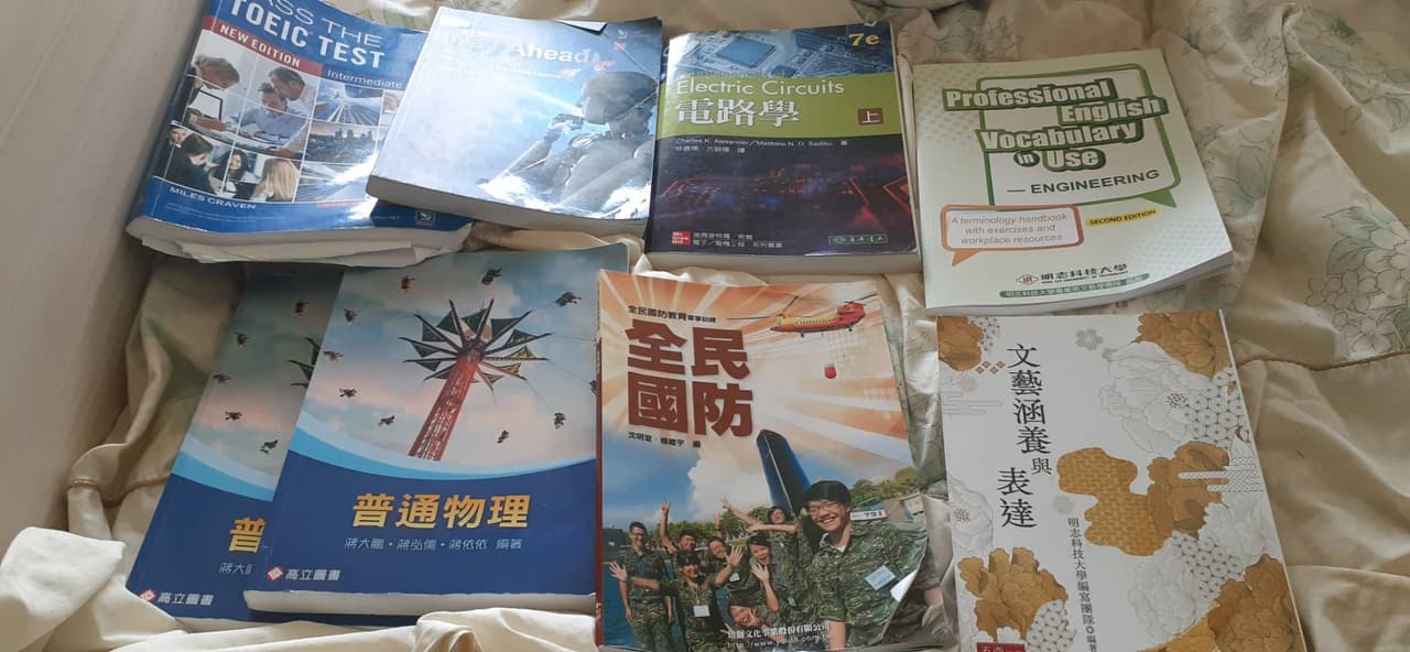 售 一年級用書 國文文學鑑賞與情意表達 物理 電路學 英文菁英班 國防 全部新書價7折賣 第一餐廳面交 可匯款或現金 明志科大板 Dcard