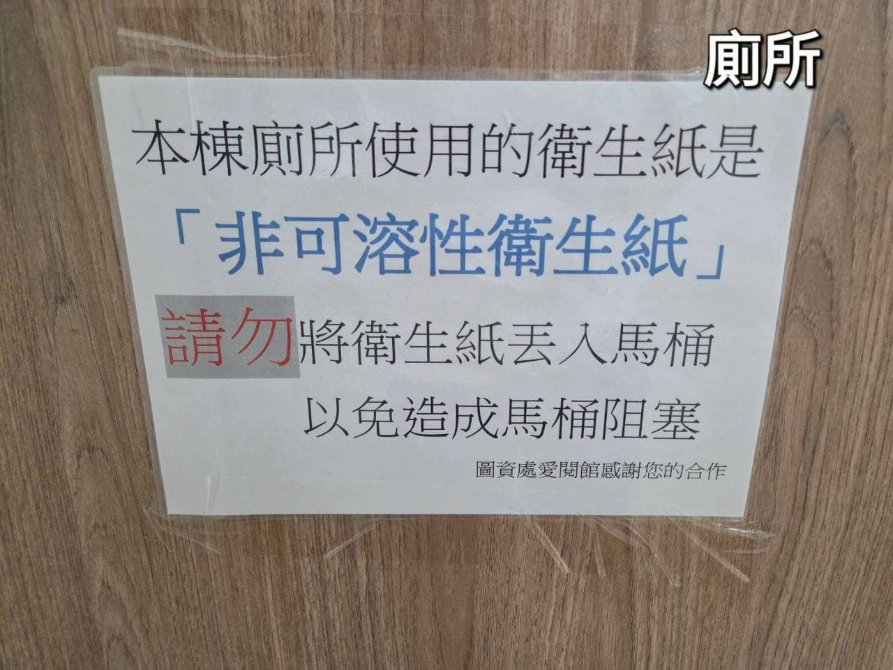 #高師大 原來學校要我們做「碎片工作」？Shard Work 是什麼鬼啦🤣 - 高雄師範大學板 | Dcard